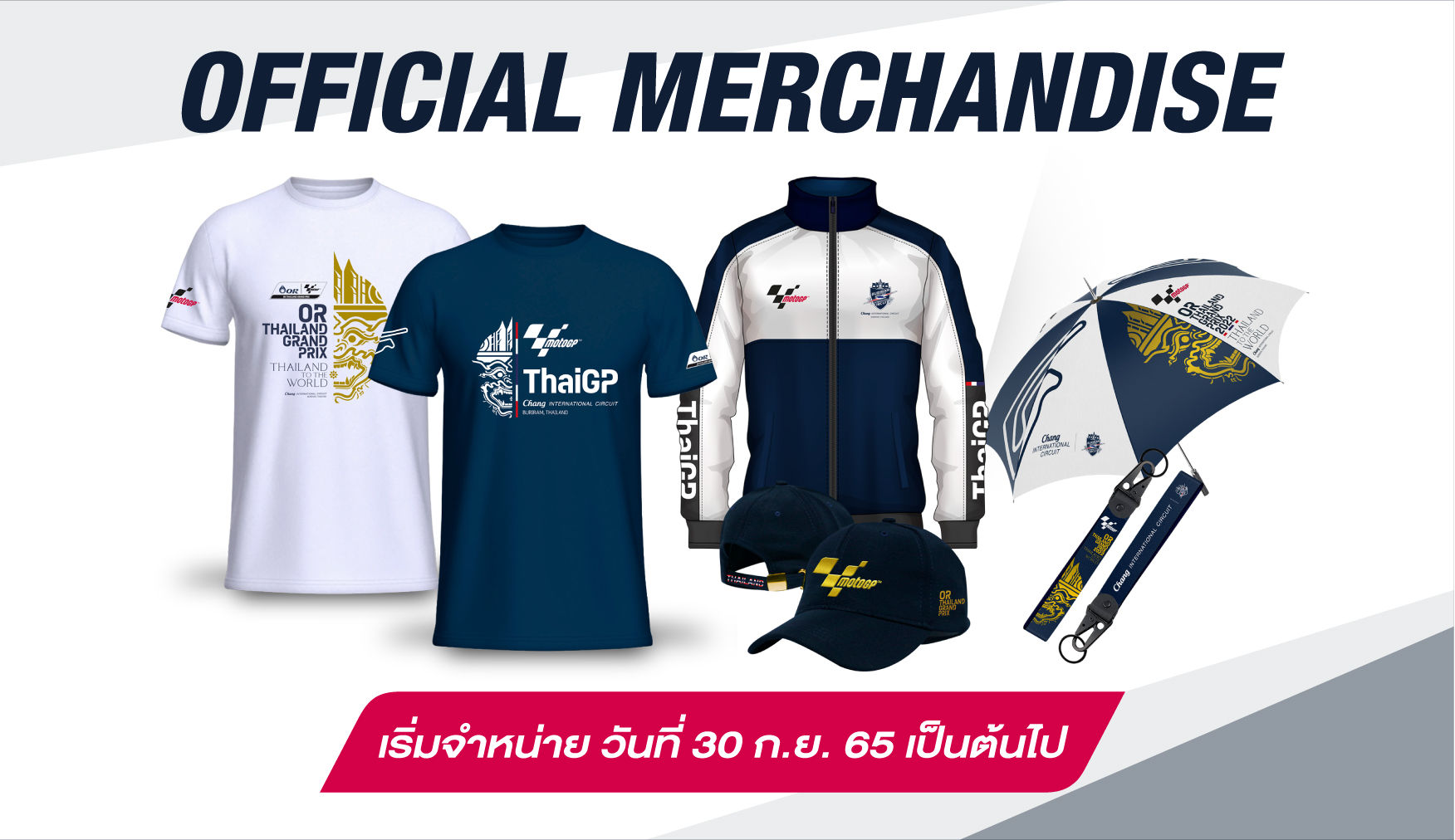 home chang international circuit - chang